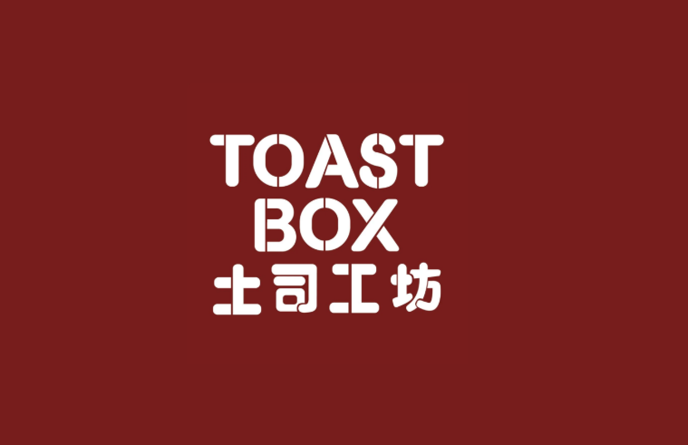 Fresh Graduate Merapat! Lowongan Kerja Toast Box 2026 : Posisi Crew dan ...